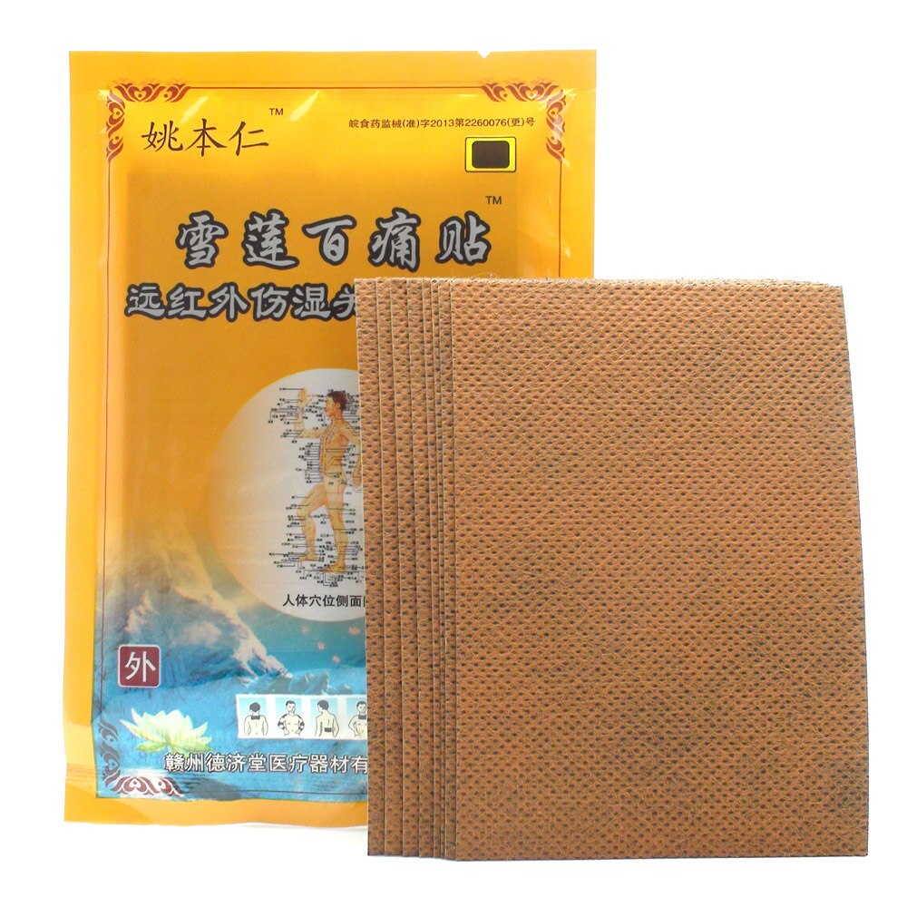 Chinese Pain Relief Patch medicated plaster Paste Relaxing Muscle tens ...