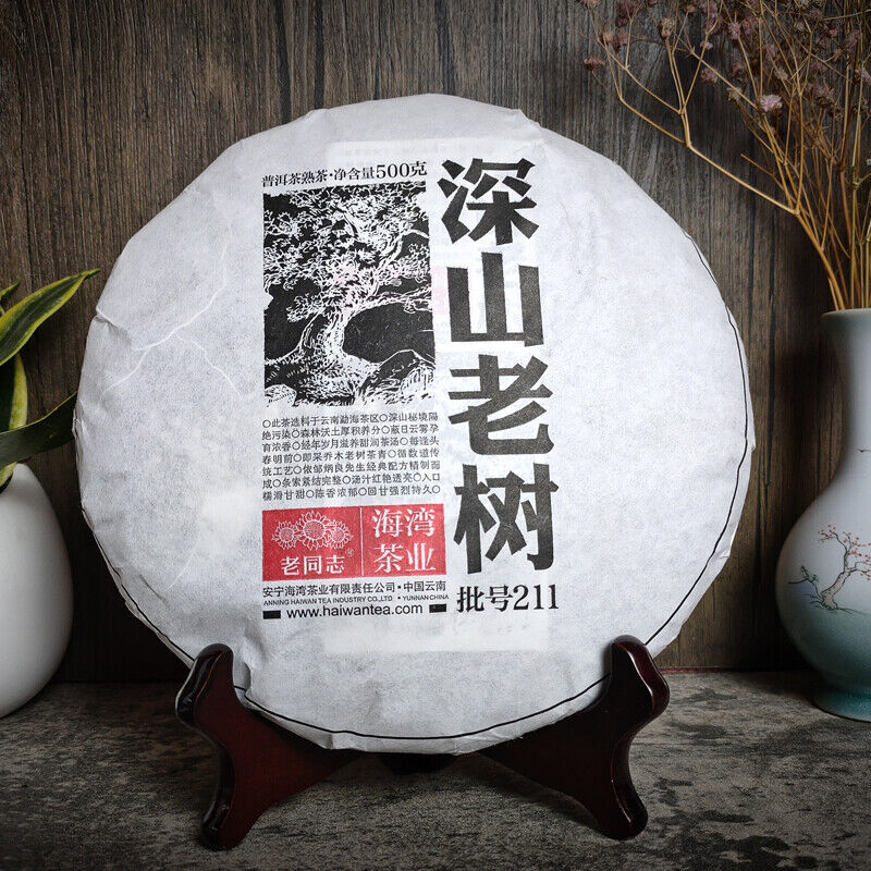 2021 Haiwan Shen Shan Lao Shu Remote Mountain LaoTongZhi Ripe Shu Puer ...